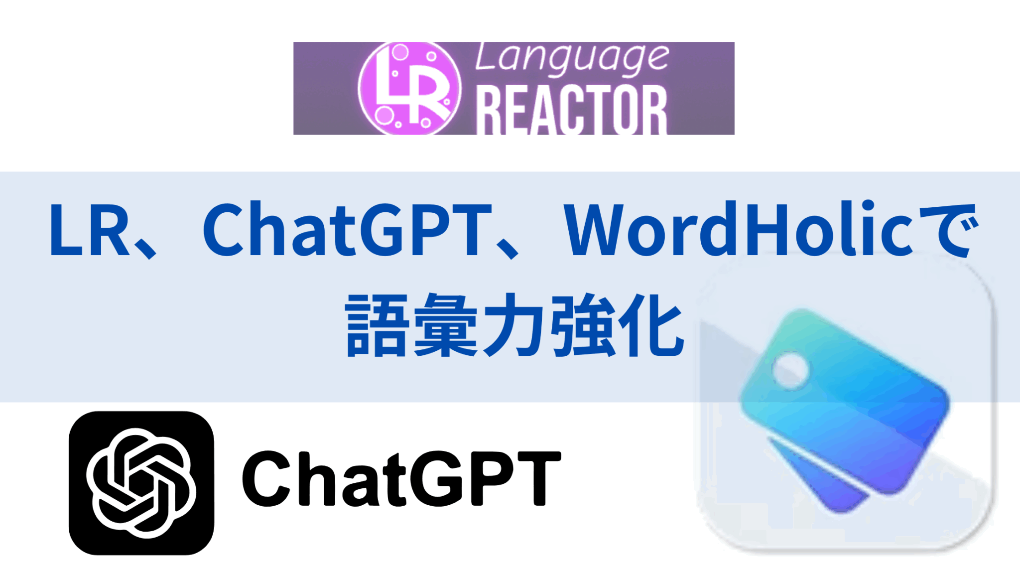 【リスニング強化】Language Reactorを使う方法 | E-ノオト